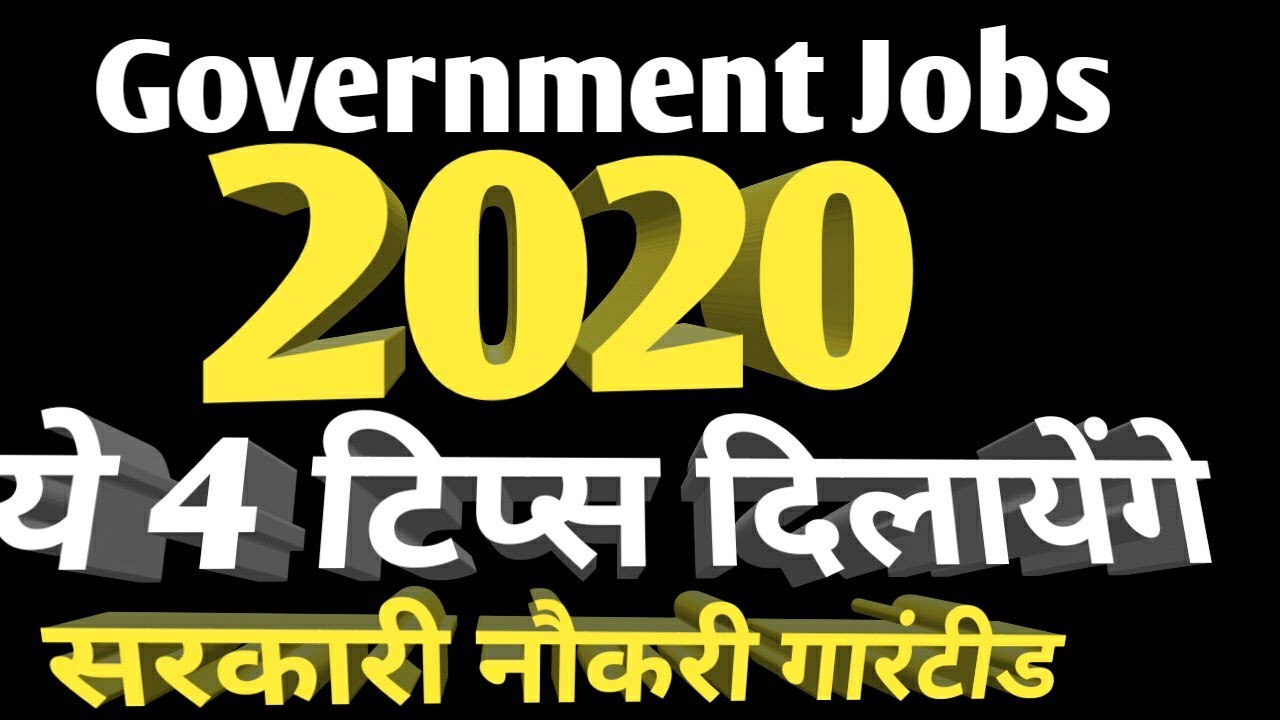 How To Crack Exam In First Attempt How To Crack Govt Exam In First how-to-crack-exam-in-first-attempt-how-to-crack-govt-exam-in-first
