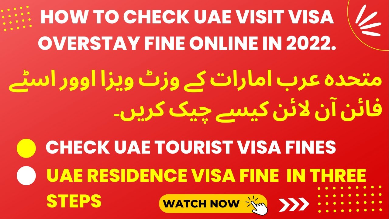 How To Check Uae Visa Overstay Fine Online UAE Residents Visa Overstay how-to-check-uae-visa-overstay-fine-online-uae-residents-visa-overstay