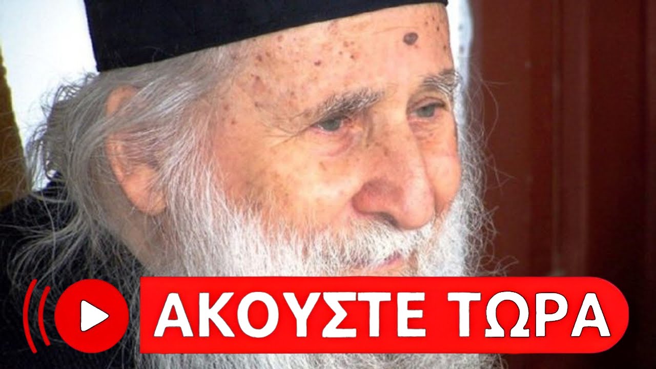 Με αυτή την προσευχή μπορείς να επικοινωνήσεις ακόμη και με Αγγέλους ...