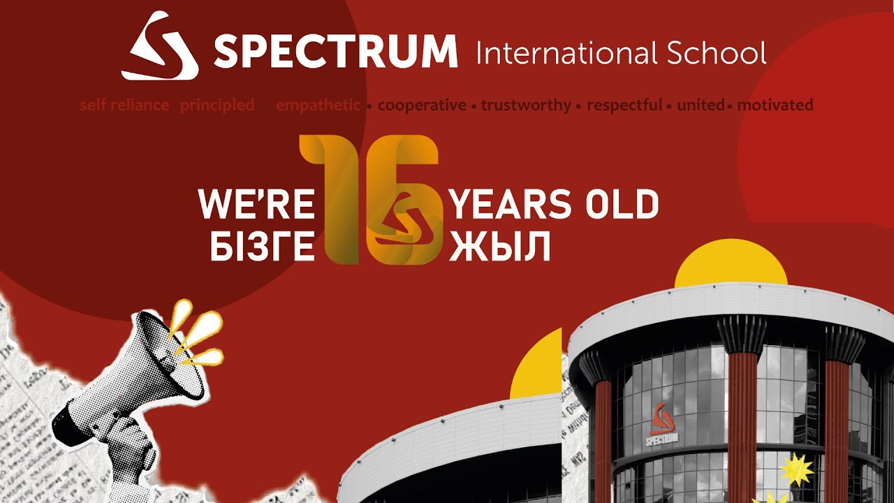 Spectrum International School celebrates its 16th anniversary! - YouTube