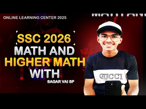 Our new online batch class six to ten. @olc2025 অনলাইন ব্যাচ শুরু হয়ে গেছে। - YouTube