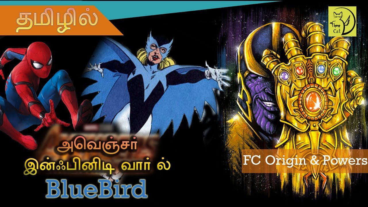 (Tamil) Marvel 's Bluebird | FC Origin and Powers | Subscriber request ...
