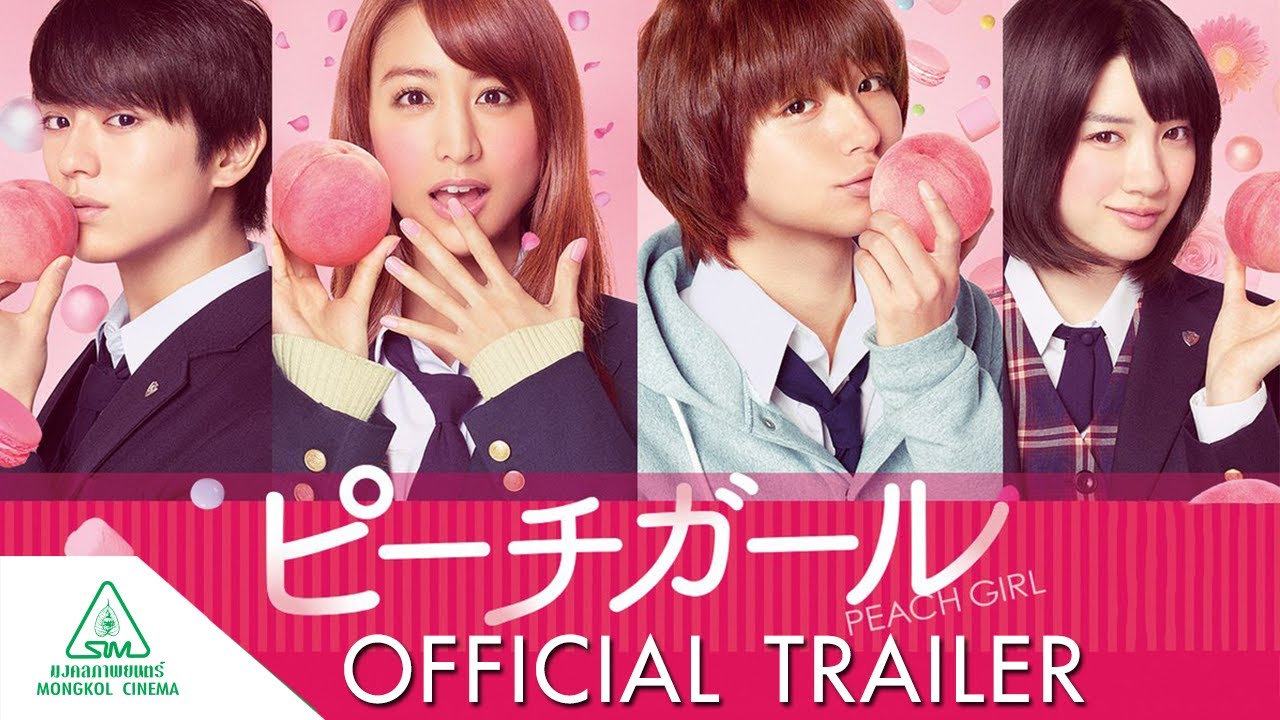 Peach Girl เธอสุดแสบที่แอบรัก - Official Trailer [ ตัวอย่าง ซับไทย ...