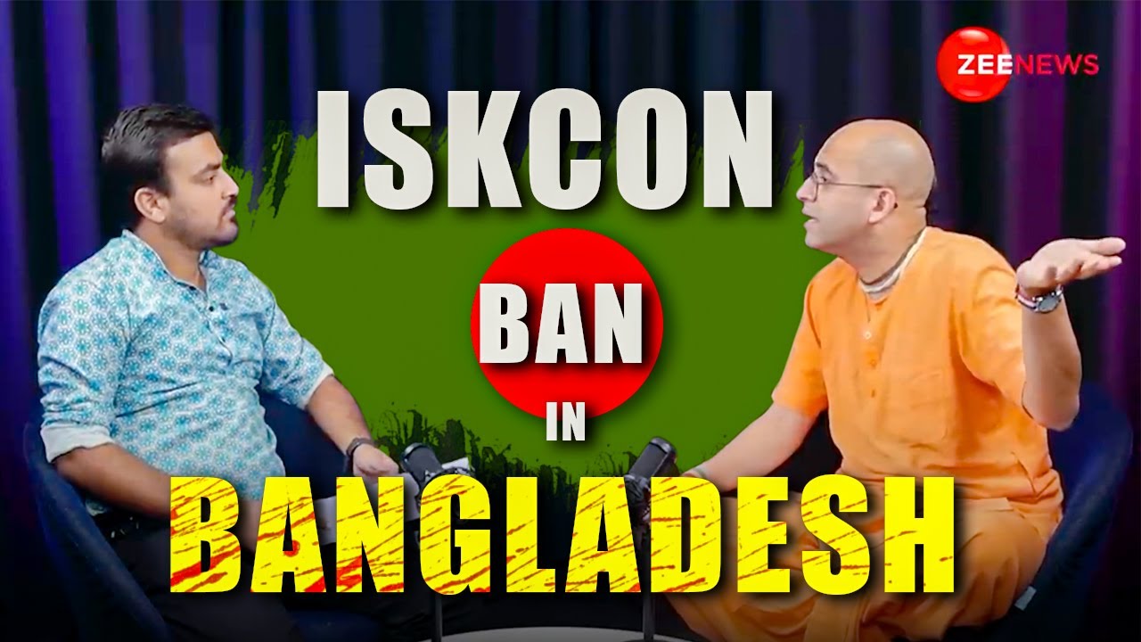 ISKCON Bangladesh Ban #iskcon #bangladesh #amoghlilaprabhu - YouTube