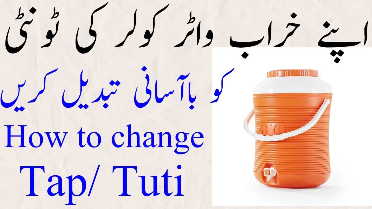 How to change water cooler tap Tuti | Water cooler tap repair | Water ...