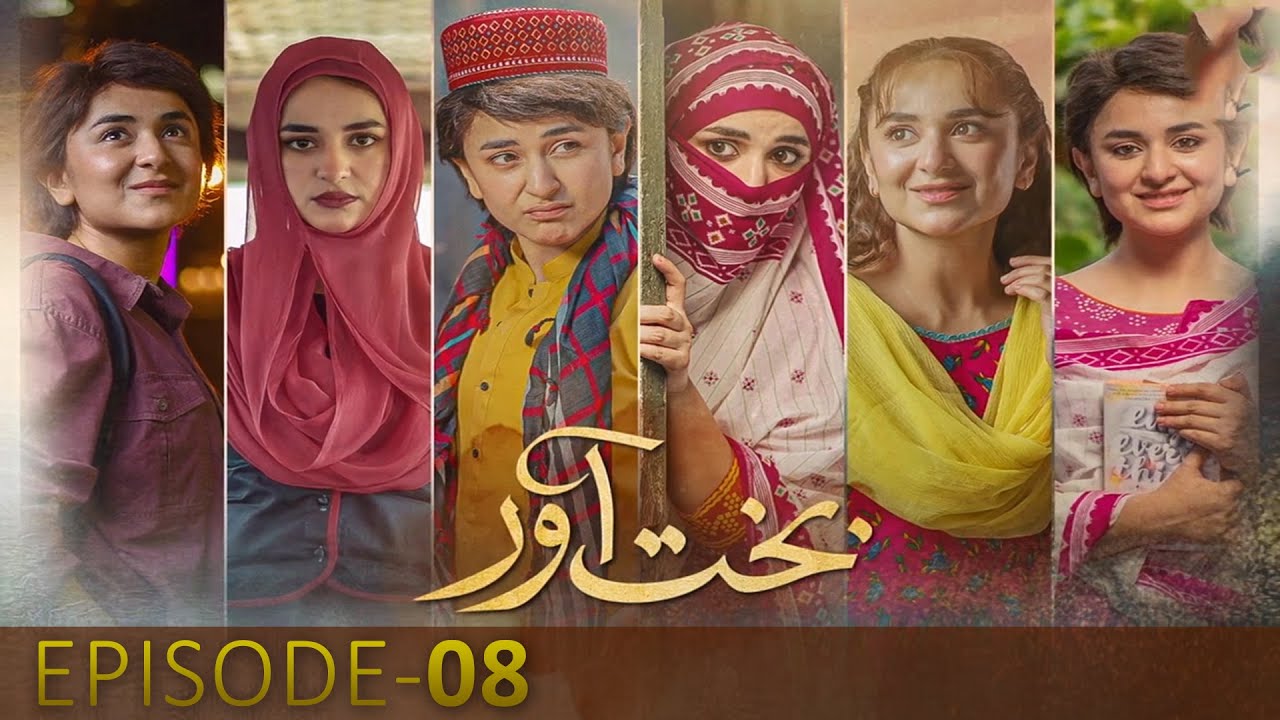 Bakhtawar - Episode 08 | Hum TV Dramas | Yumna Zaidi | Story Talks - YouTube