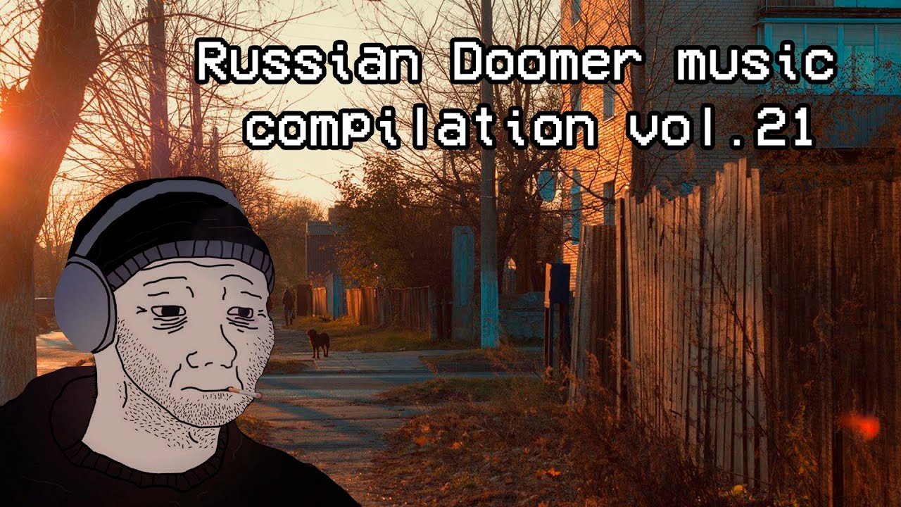 Russian Doomer music compilation vol. 21 - YouTube
