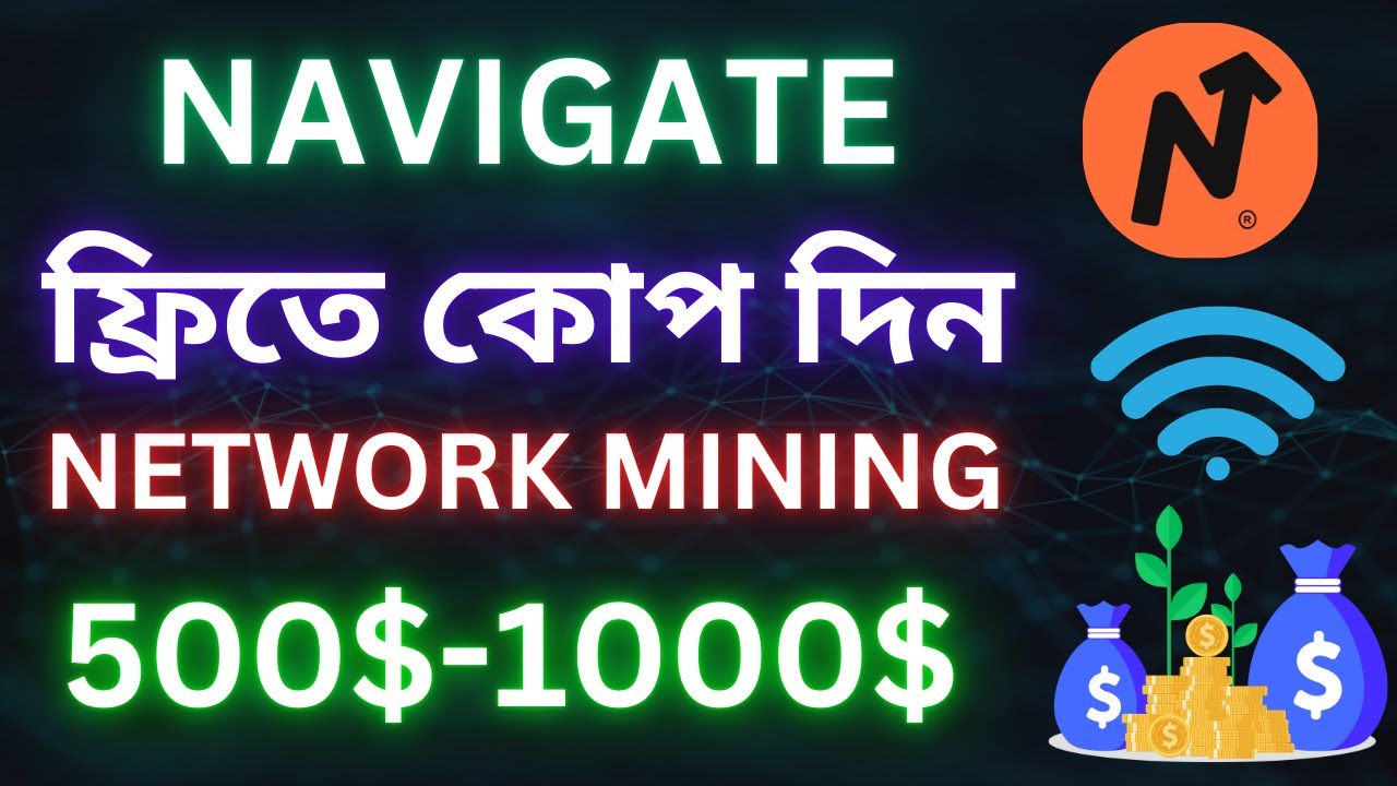 Navigate Node Mining Airdrop | 500$-1000$ ইনকাম হবে | Best Node Mining Airdrop in 2024 - YouTube