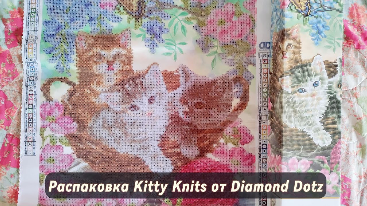Распаковка Kitty Knits от Diamond Dotz - YouTube