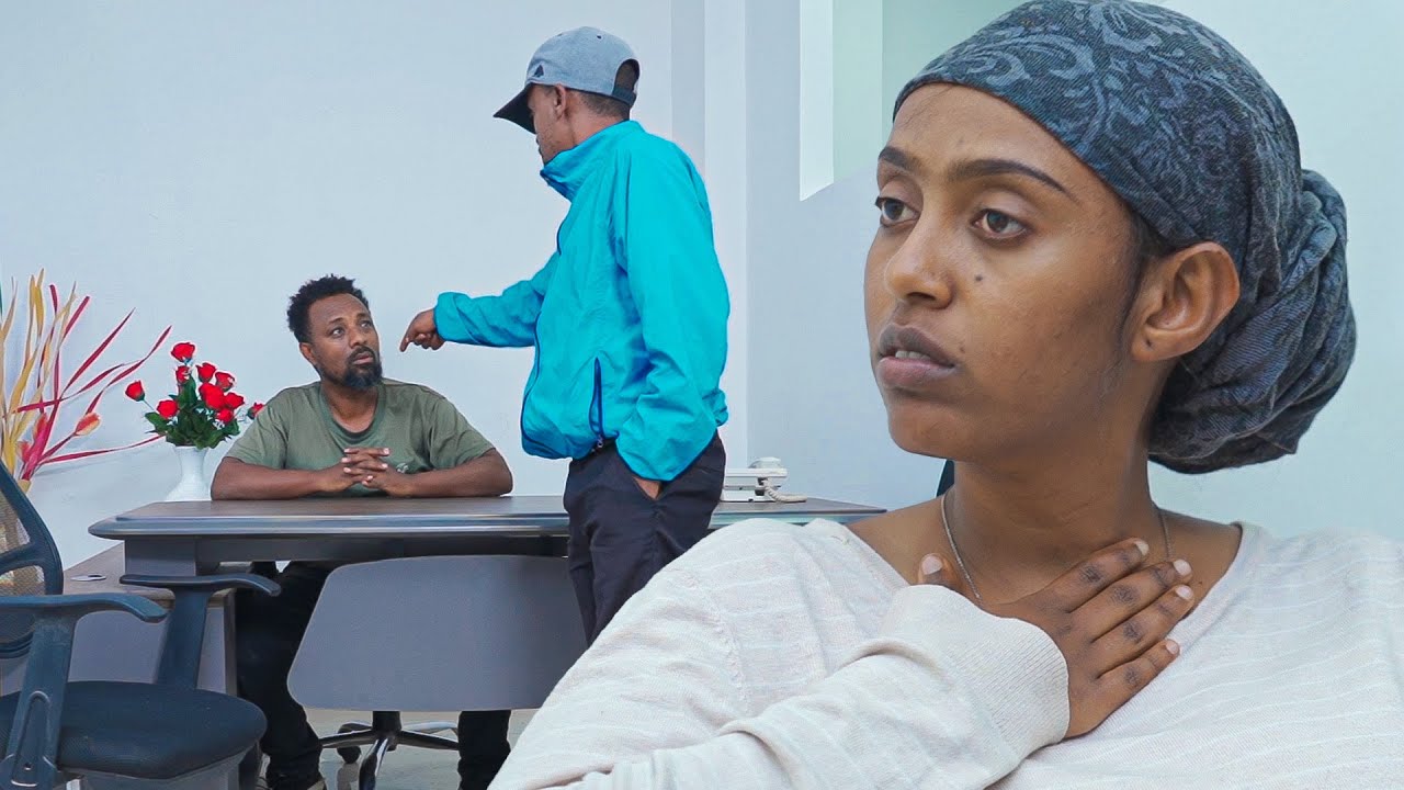 ጽናት|| ክፍል 70| New Ethiopian Drama | Tsinat - YouTube