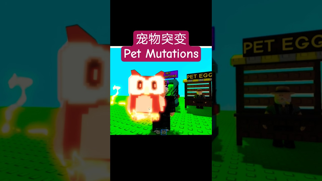 (ROBLOX Grow a Garden)血月猫头鹰突变！Blood Owl Mutations！#roblox #growagarden ...