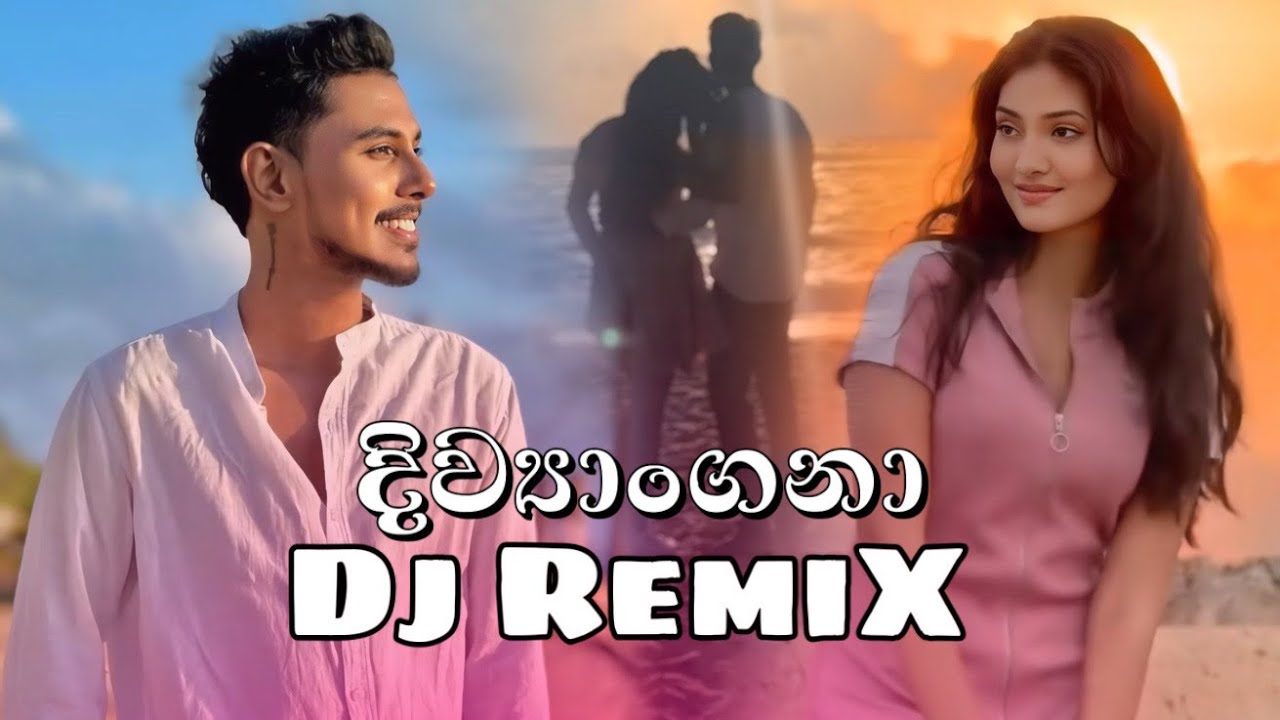 Divyangana Dj Remix (දිව්‍යාංගනා Dj Remix) | Cover by Raveen Tharuka ...
