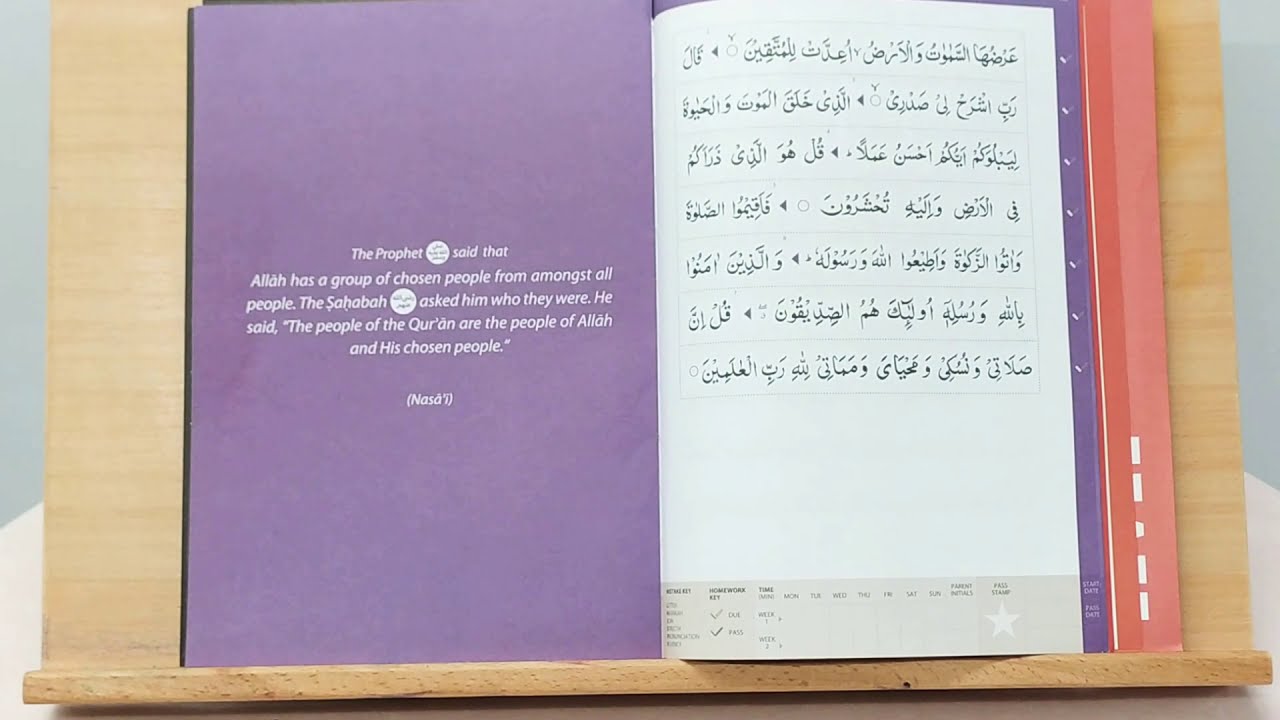 Safar Full Qaidah Page 140 - YouTube