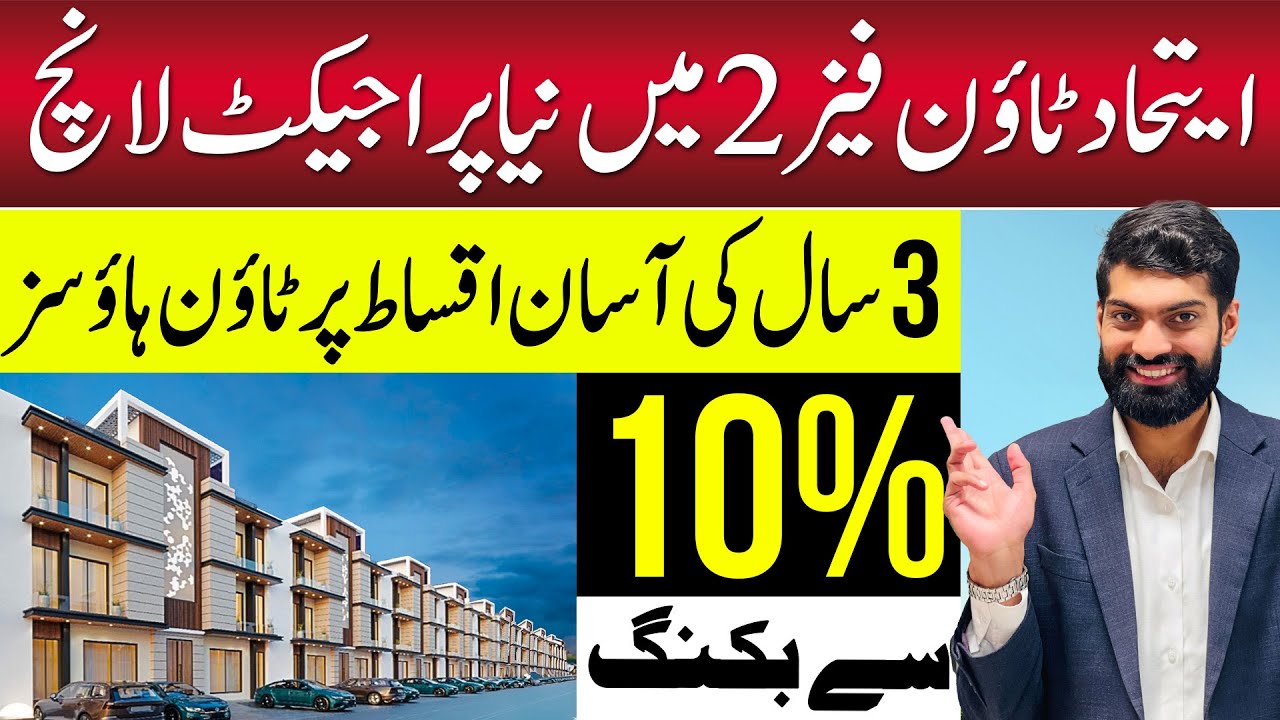 Etihad Town Phase 2 | Pre-Launch Update & Investment Insights | 2025 - YouTube