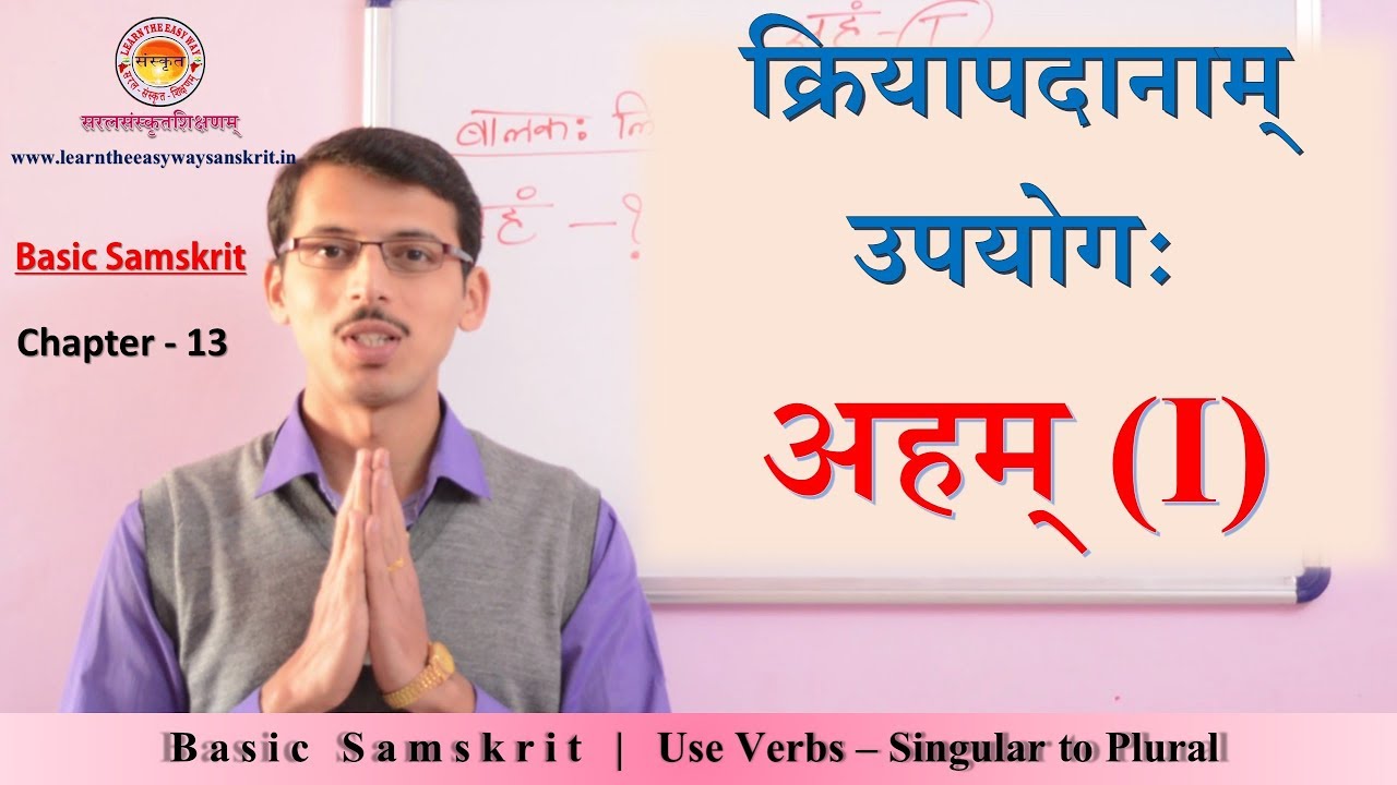 Learn The Easy Way Sanskrit Basic Samskrit Use Verbs Singular To learn-the-easy-way-sanskrit-basic-samskrit-use-verbs-singular-to