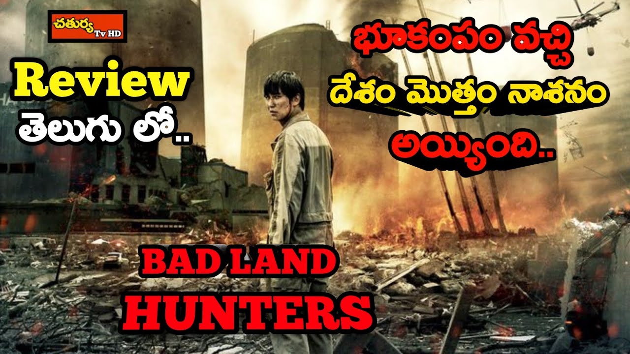 Bad Land Hunters Movie Review Telugu | Badland Hunters Telugu Review ...