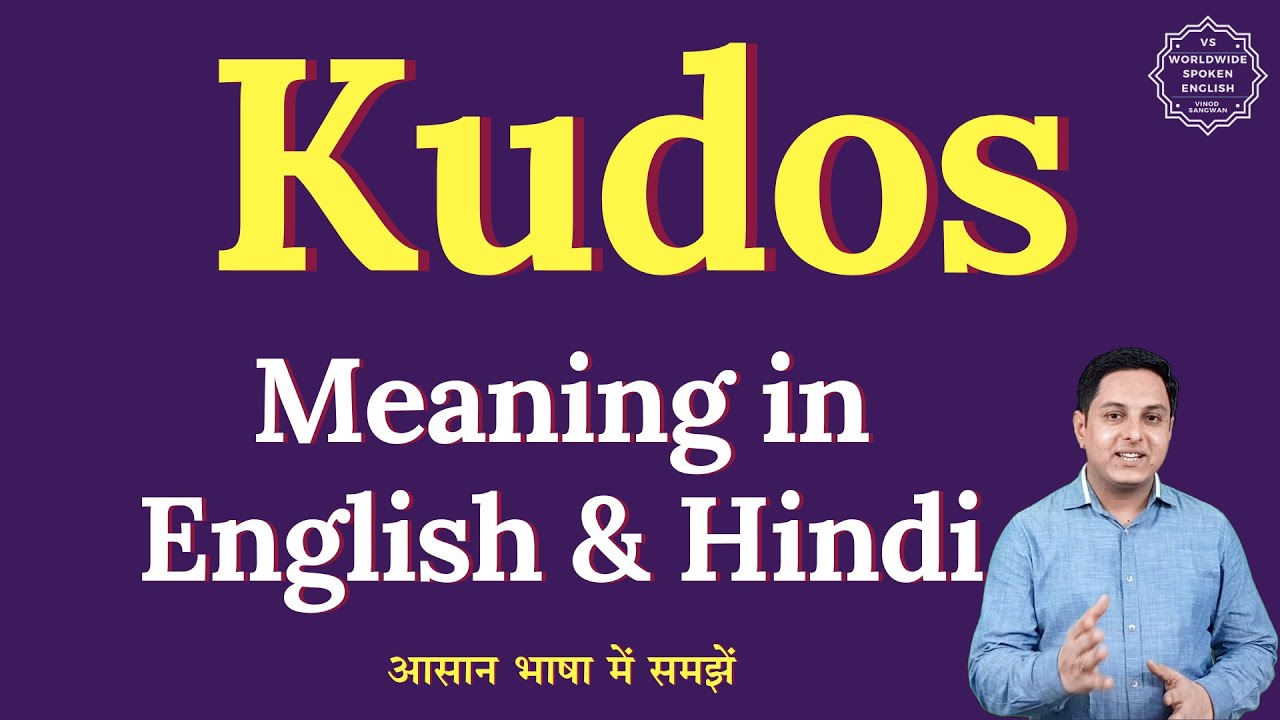 What does "Kudos" mean? Explained meaning of "Kudos" in English and ...
