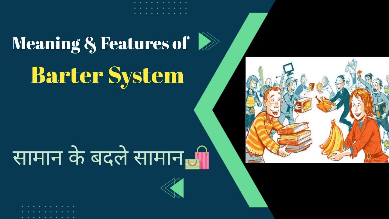 Barter System - Meaning & Features of Barter System | Commerce ...
