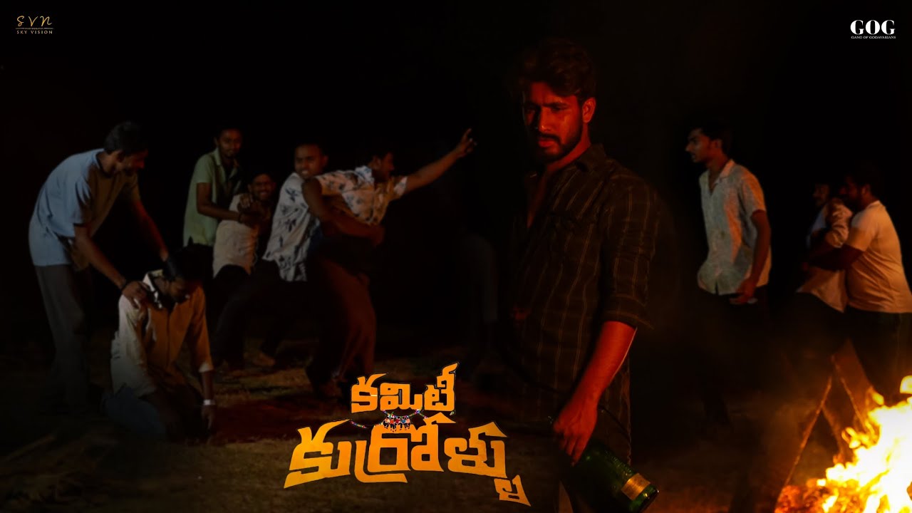 COMMITEE KURROLLU | Jathara Scene recreation | GOG | @svn_skyvision ...