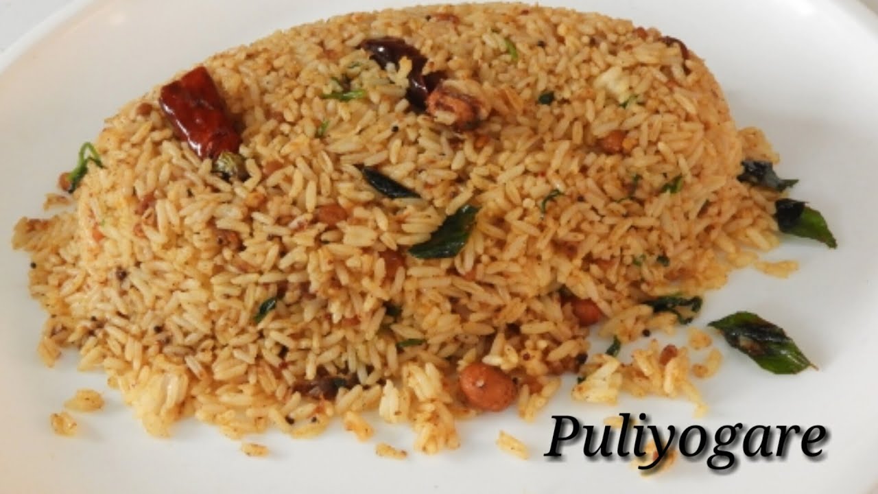 Puliyogare Recipe - ಪುಳಿಯೊಗರೆ | Puliogare Recipe / Puliyogare Rice ...