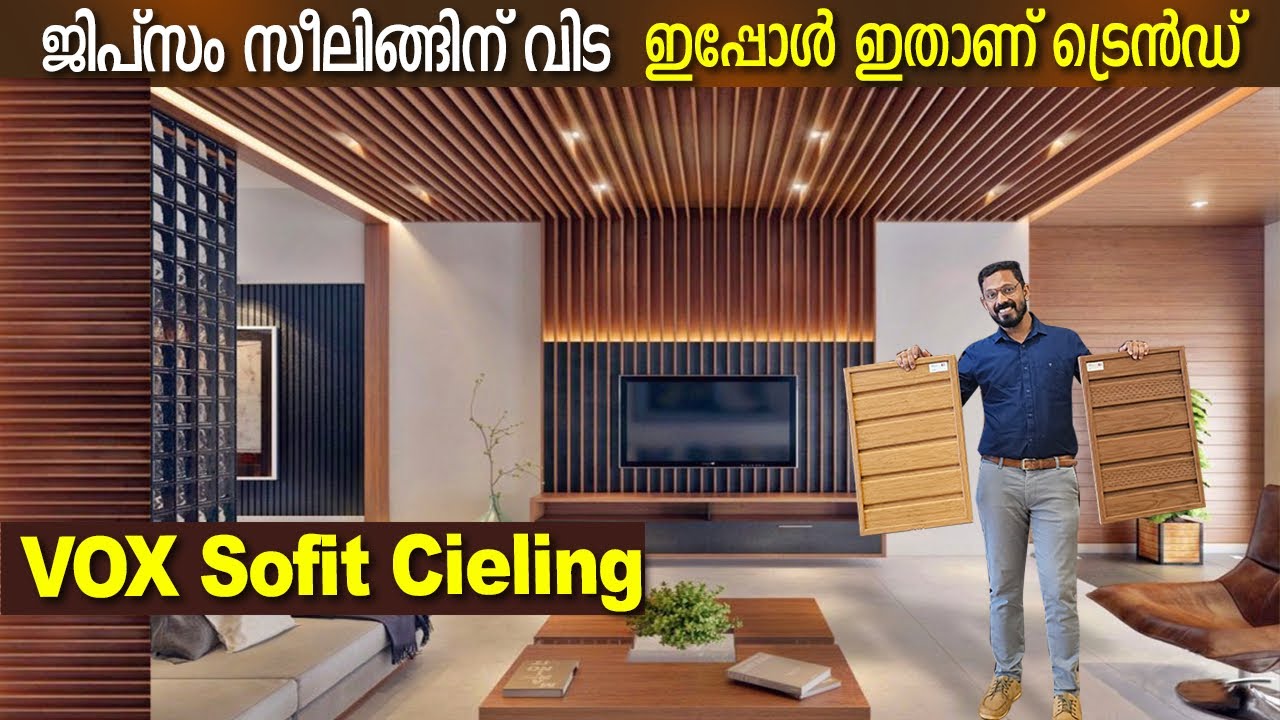 Trending VOX ceilings- ഭാരമില്ല പൊടിയുമില്ല എല്ലാം വേഗത്തിൽ-Wooden ...