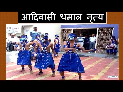 Adivasi Dhamal Nrutya |Siddi Dhamal Folk Dance of Gujarat, African ...