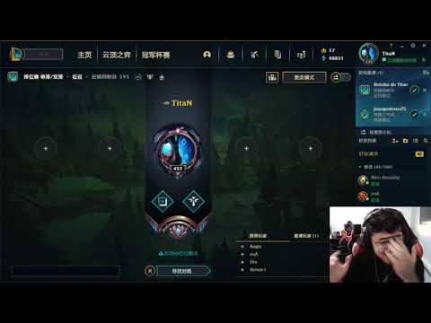 KKKK O CARA TEM NUDE VAZADO E OS CARAS AINDA DONATAM ISSO   | Titanlol1