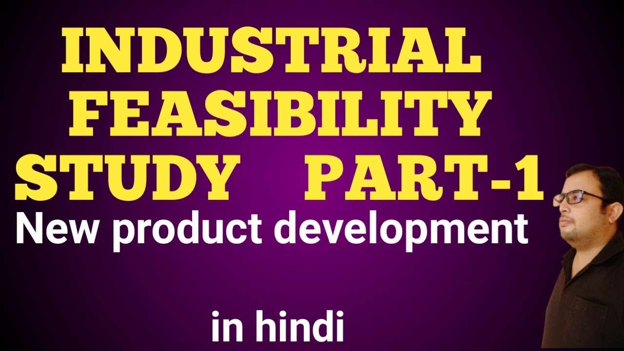 INDUSTRIAL PRODUCT FEASIBILITY STUDY Part-1 - YouTube