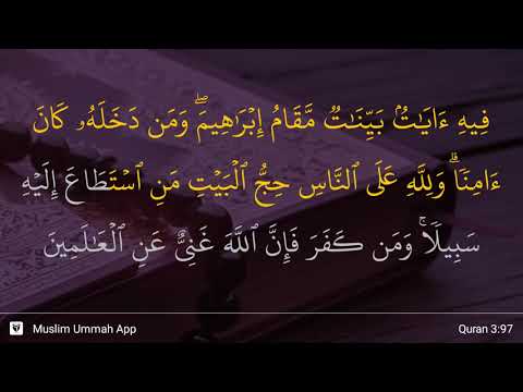 Al-'Imran ayat 97