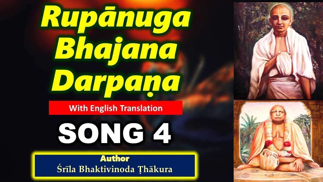 Song 4 - Rupanuga Bhajana Darpana - Gitamala - Srila Bhaktivinod Thakur ...