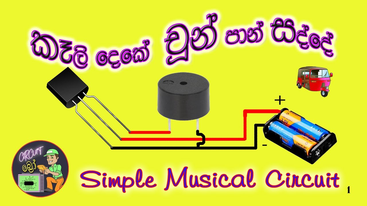 How To Make Musical Bell Circuit Using ZL66T | Simple Music Circuit ...