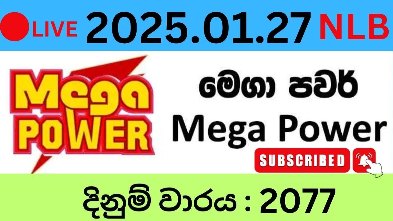 Mega Power 2076 2025.01.27 Lottery Results Lotherai dinum anka 2077 NLB Jayaking - YouTube