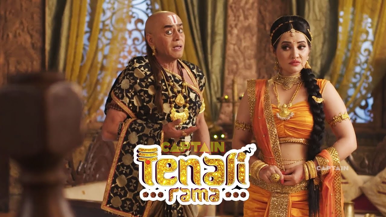 गुरुवर तथाचार्य से क्यों रूठी है सौदामनी देवी ? तेनाली रामा - Tenali ...