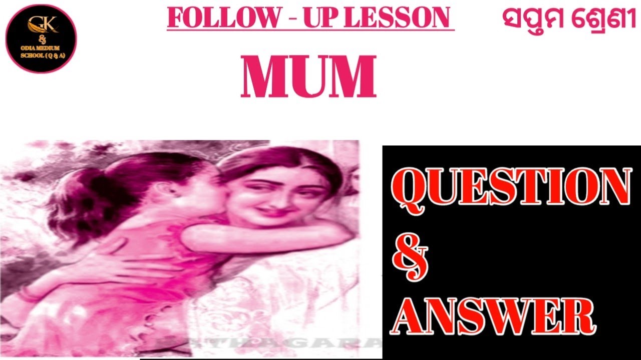 Mum Class 7 English Question Answer FOLLOW UP LESSON ODIA MEDIUM SCHOOL ...