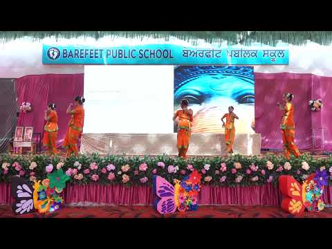 Barefeet public school Udaan 25 26 part 1