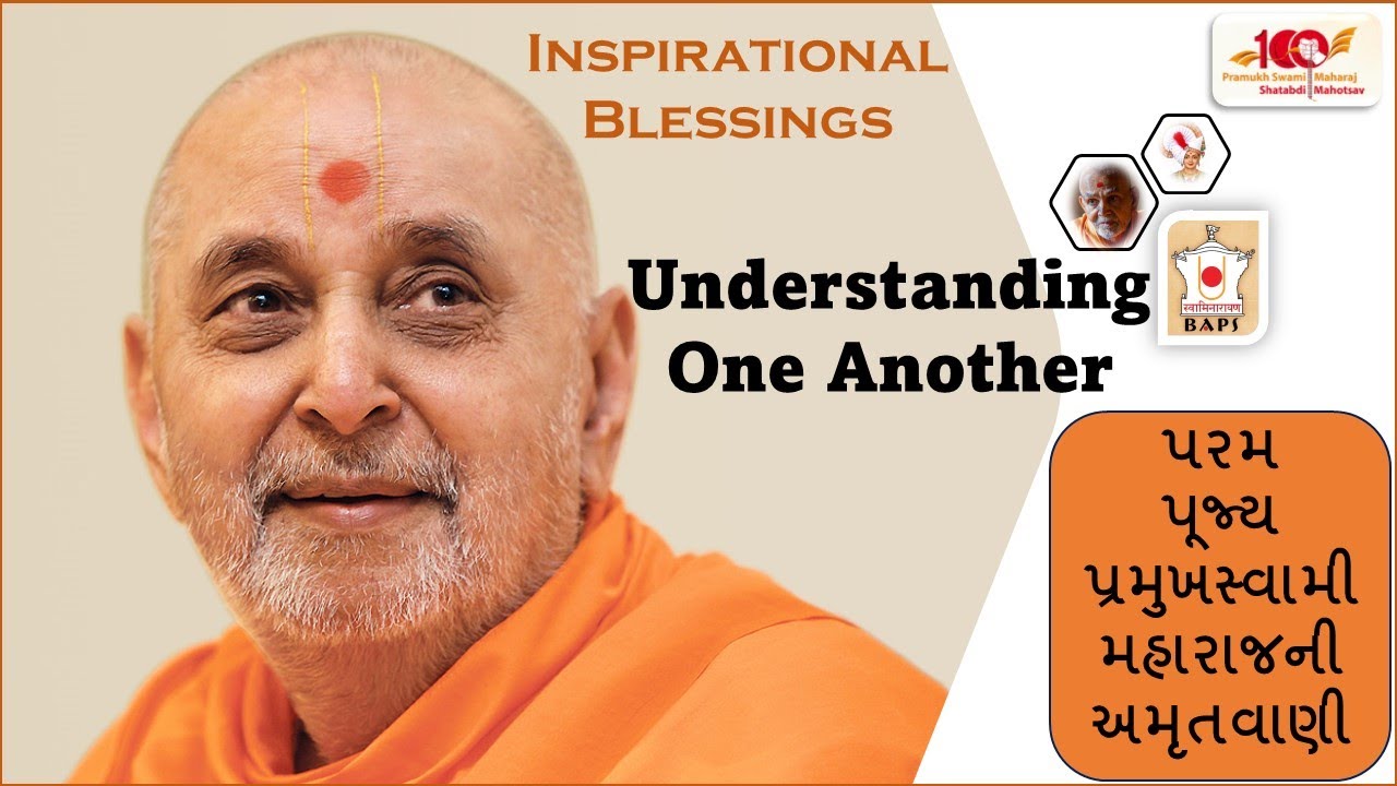 Understanding One Another YouTube understanding-one-another-youtube
