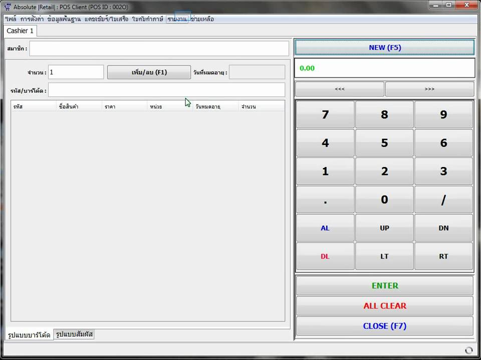 Absolute |POS| - Demonstration - YouTube