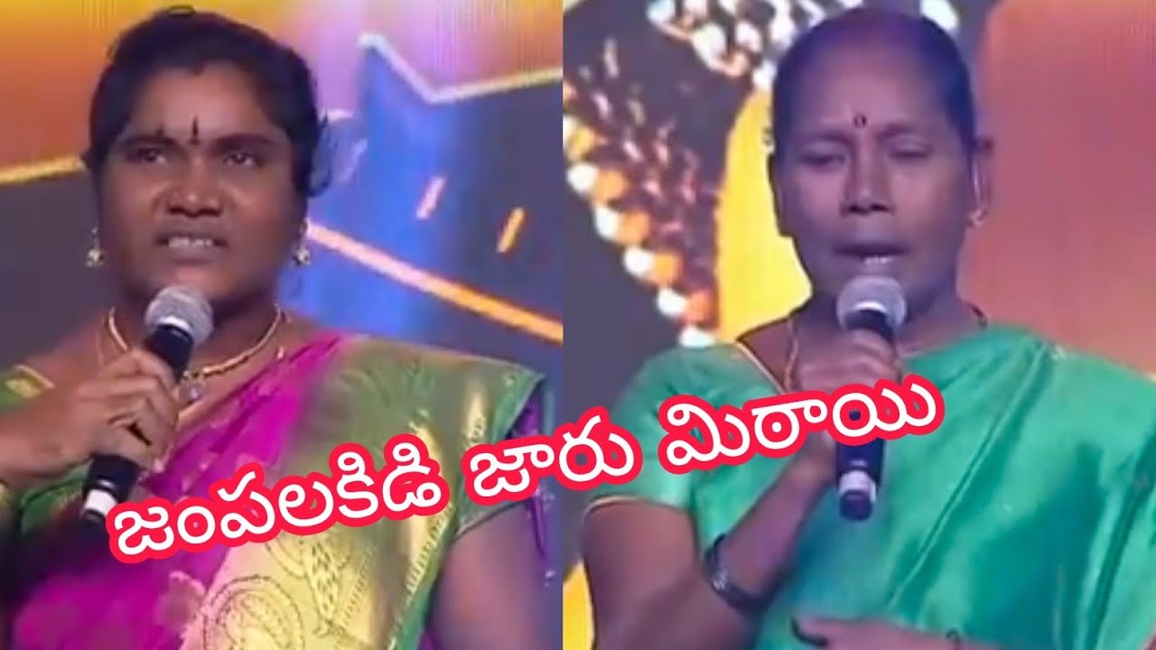 🤣🤣 jambalakadi jaru mitaya song 🤣🤣 - YouTube