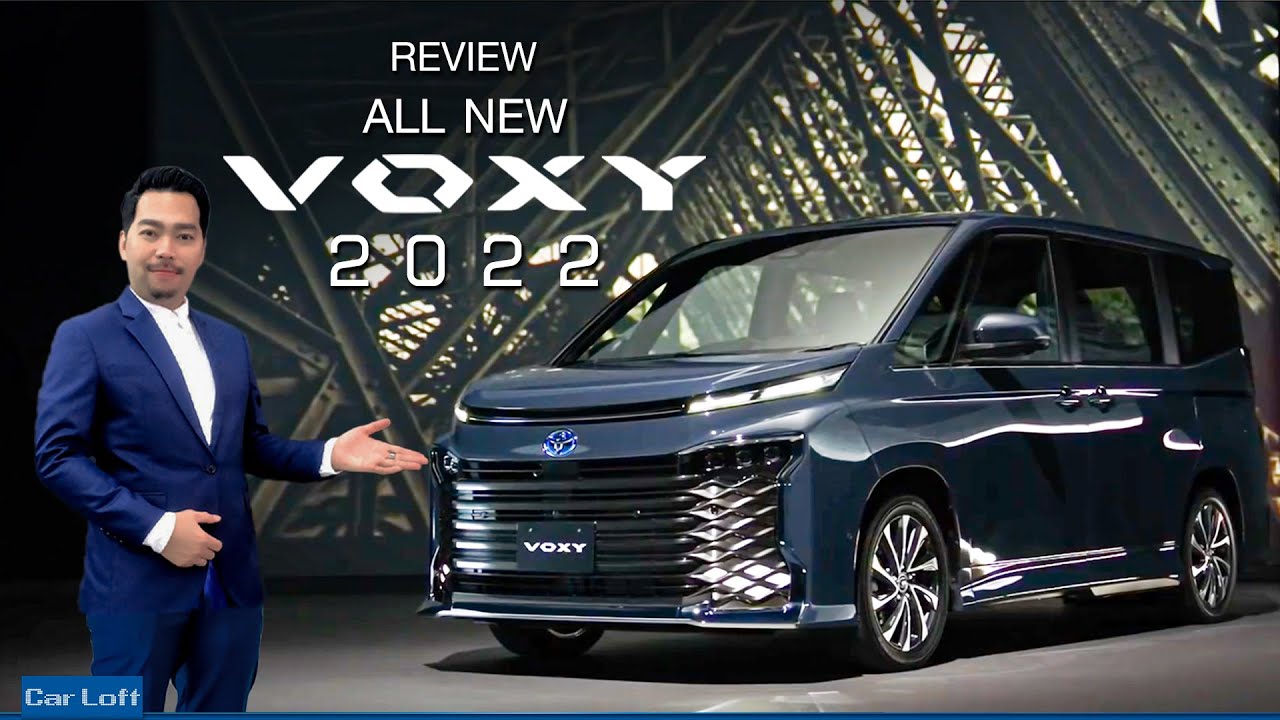 รีวิว เปิดตัว NEW Toyota Voxy 2022 อัดแน่นไปด้วยเทคโนโลยีสุดล้ำ - YouTube