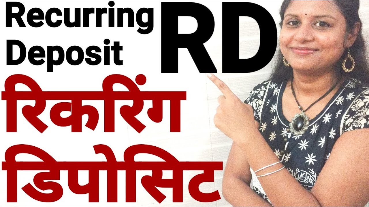 Bank RD Recurring Deposit Interest Rate Duration Close Before bank-rd-recurring-deposit-interest-rate-duration-close-before