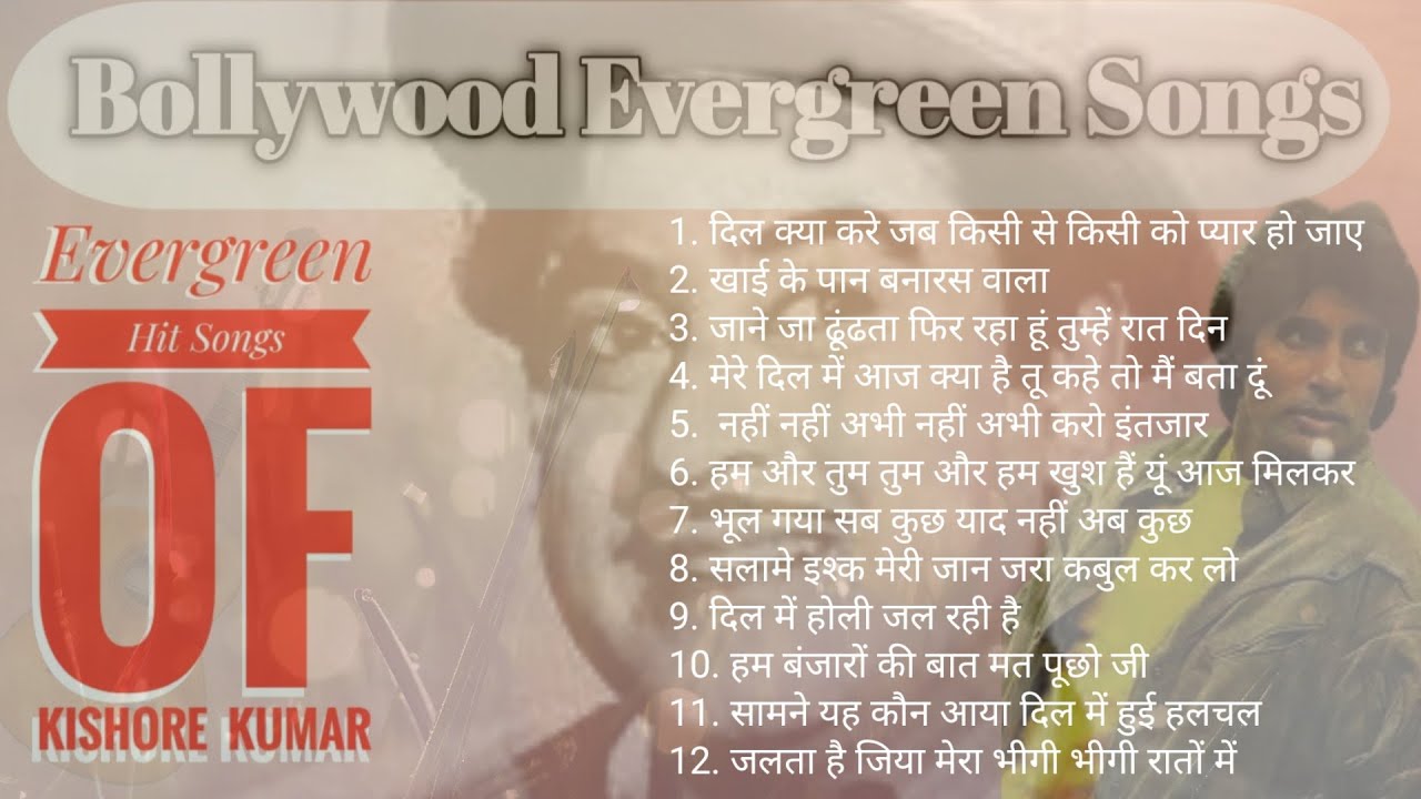 सदाबहार किशोर कुमार--Evergreen Songs of Bollywood--Hits of Kishore ...