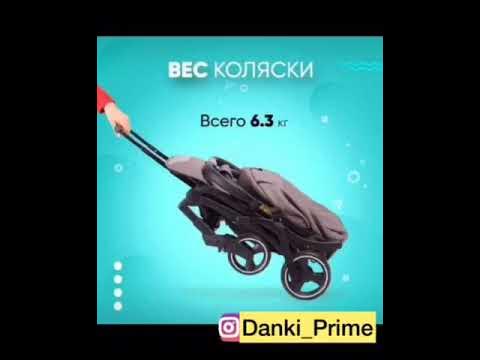 Danki Prime Коляска Hовинка 2020г от Английского бренда - YouTube