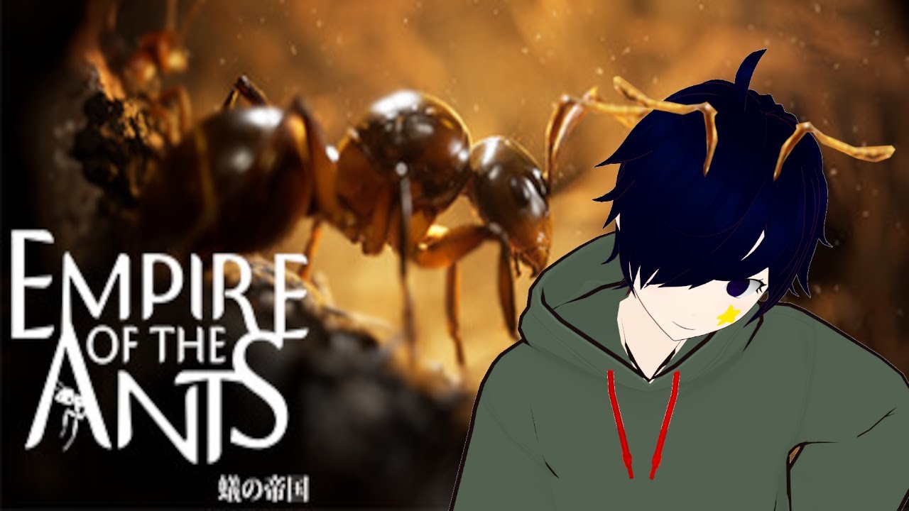 【蟻の帝国 Empire of the Ants】ありありありあり【Vtuber】 - YouTube