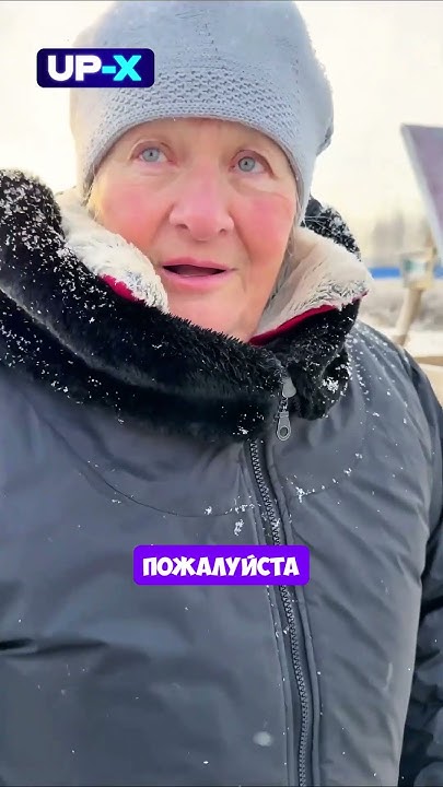 Бабушка испугалась блогера 😱 - YouTube