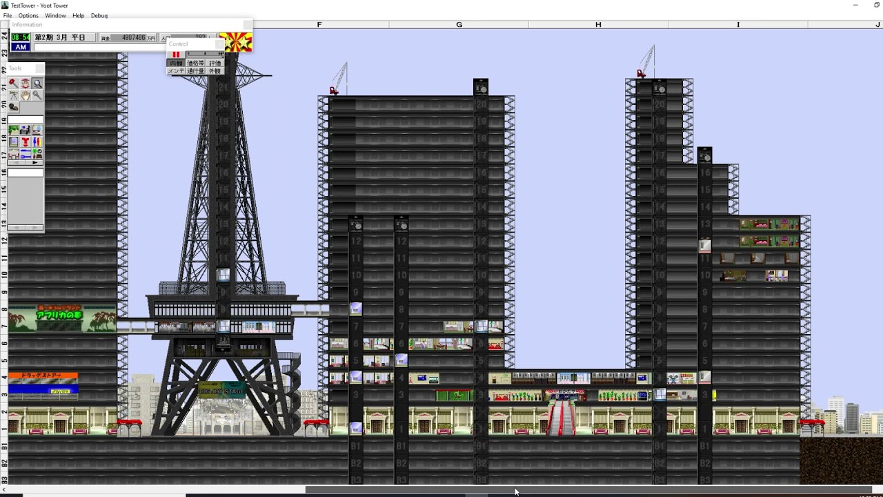 The Tower 2 (Japanese Version of Yoot Tower) - YouTube