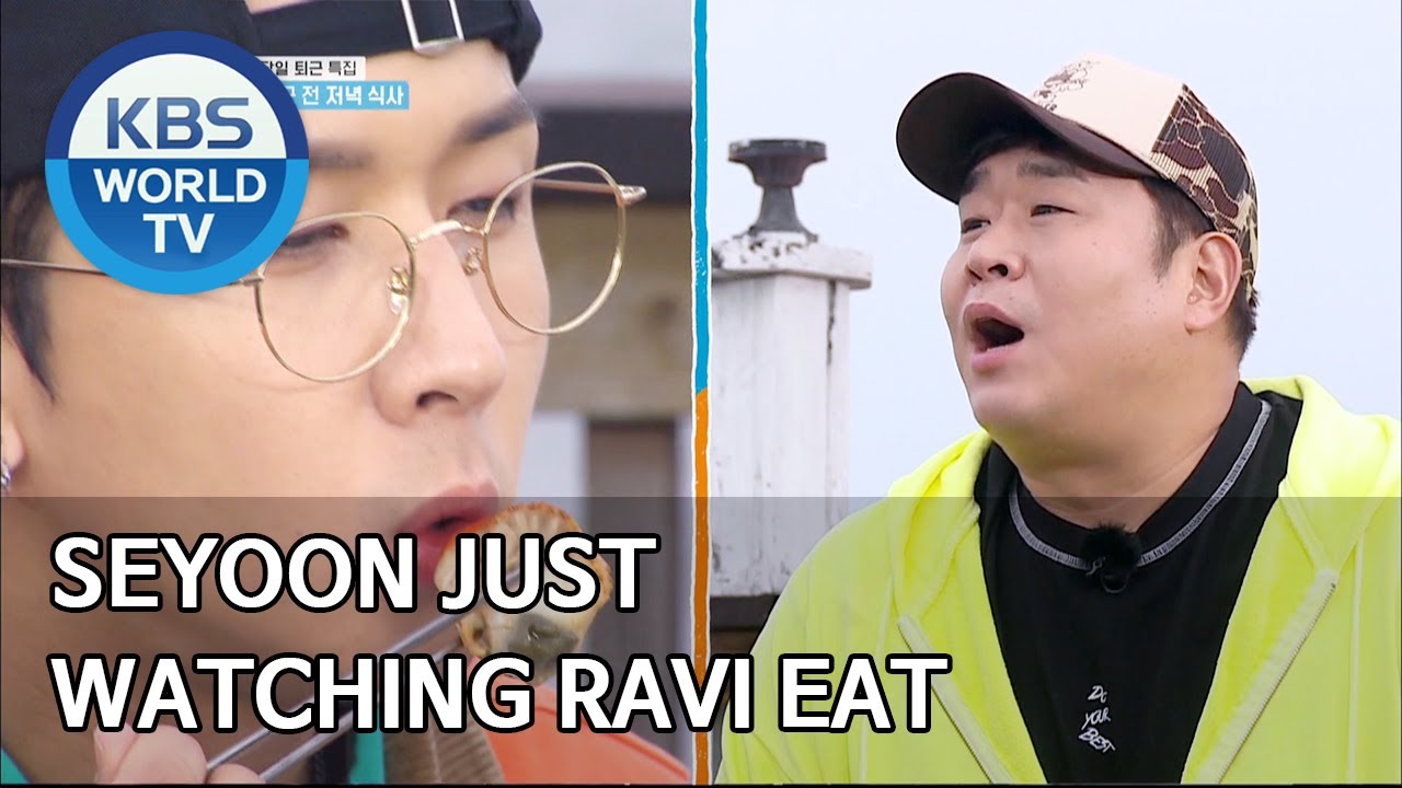 Seyoon just watching Ravi eat [2 Days & 1 Night Season 4/ENG/2020.06.21 ...