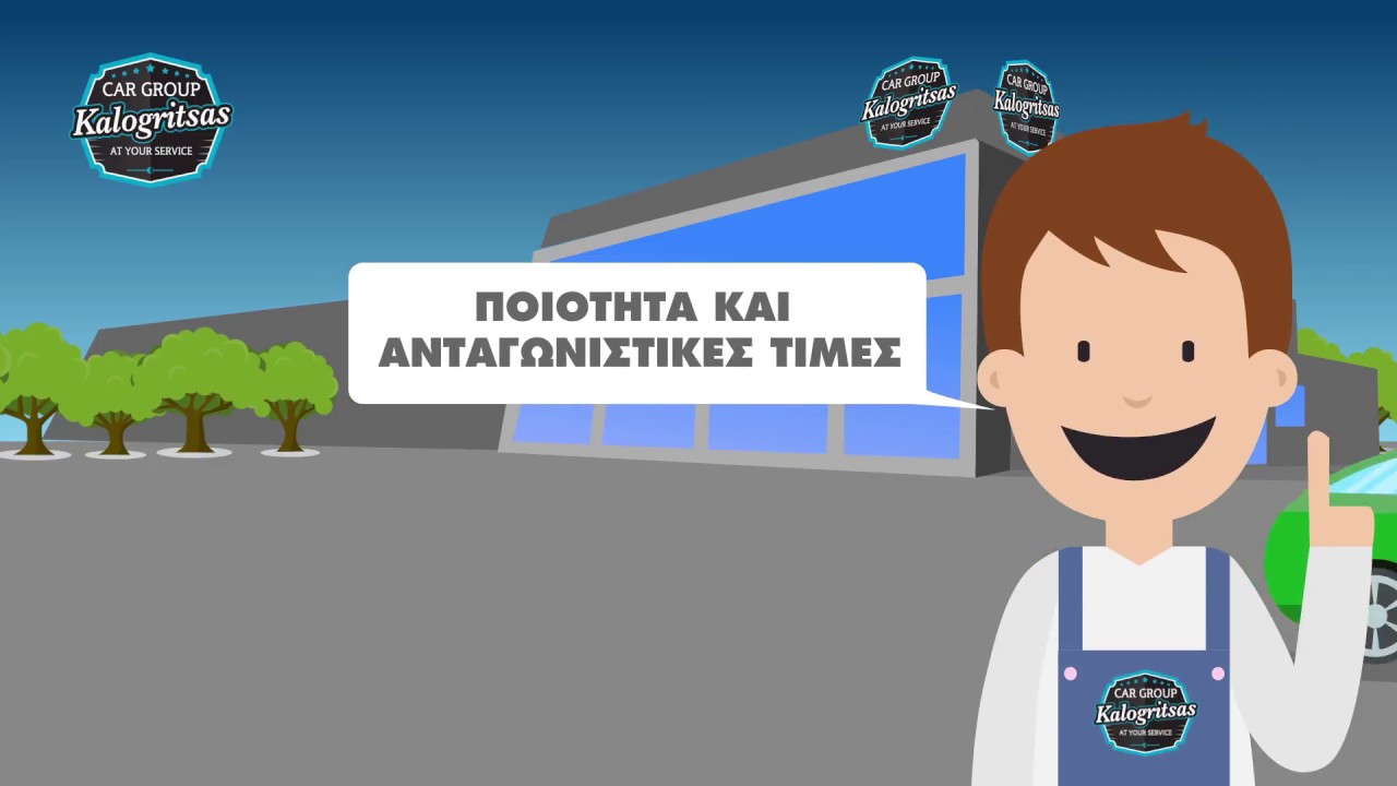 Kalogritsas Service - Car Group Kalogitsas - YouTube