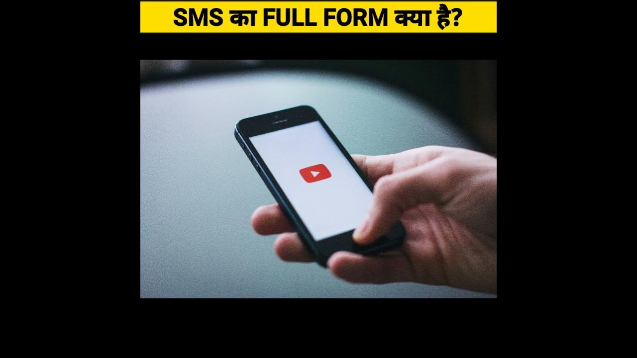 Sms Ka Full Form Sms Ka Full Form Hindi Mai Sms Ka Full Form Batao sms-ka-full-form-sms-ka-full-form-hindi-mai-sms-ka-full-form-batao