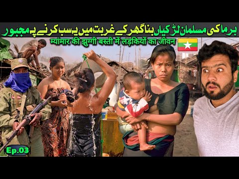 shocking life of Burmesemuslim in slum of myanmar | travel vlog | Ep.03
