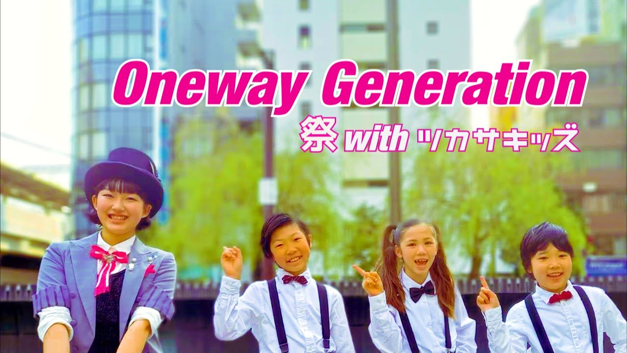 【まずは】Oneway Generation/本田美奈子 【歌って踊ってみた】 - YouTube
